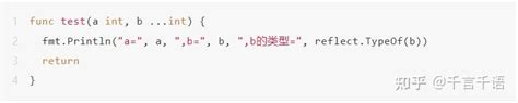 说说go中的语法糖 知乎