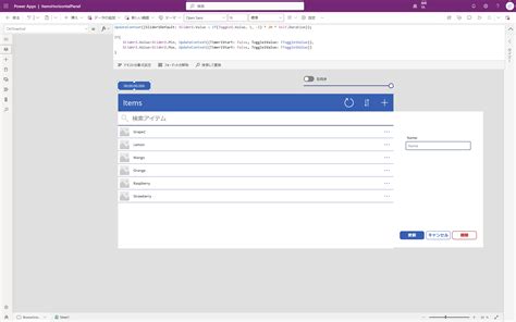 Github Yzknpowerplatform Powerapps Dataverse Horizontalapp