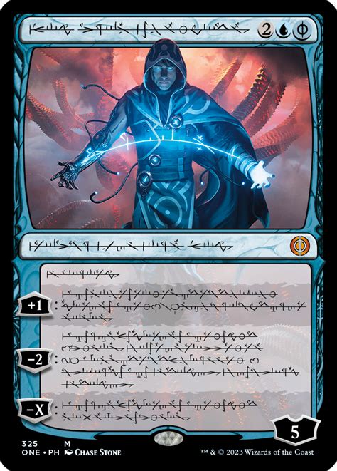 Jace The Perfected Mind From Phyrexia All Will Be One Spoiler