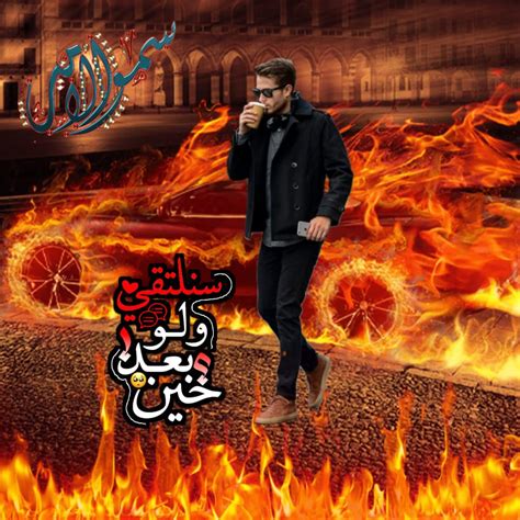 مصصم فوتوشوب