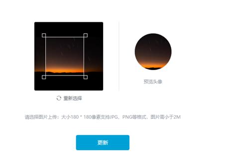 图片裁剪上传 csdn博客