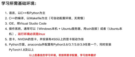 【模型部署】pytorchtensorrt 知乎 【模型部署】pytorchtensorrt 知乎