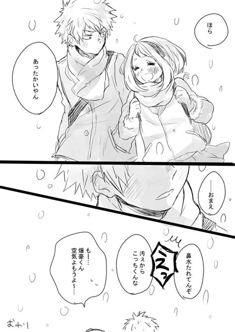 Uraraka Ochako And Bakugou Katsuki Boku No Hero Academia Drawn By Nanao Skb N Danbooru