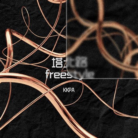 Kkpa On Tidal