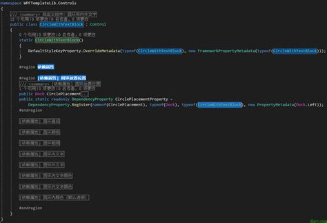 Wpf 从 用户控件 到 自定义控件 独立观察员