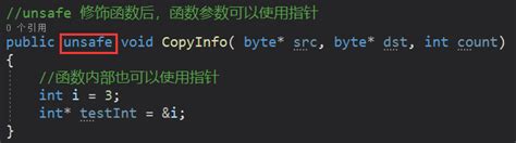 唐老狮Unity中使用C 的unsafe关键词 哔哩哔哩