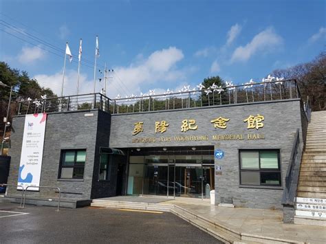 양평 몽양 여운형 생가 기념관 네이버 블로그