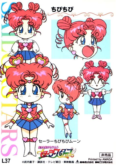 Chibi Chibi39603 Sailor Chibi Moon Sailor Mini Moon Chibi Moon