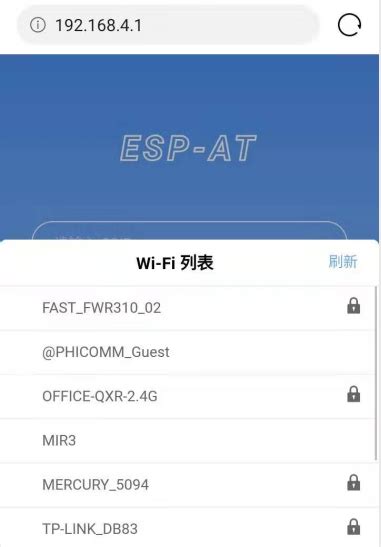 Web Server At 示例 Esp32 C6 — Esp At 用户指南 Latest 文档