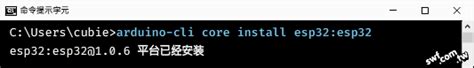 Arduino IDE 二認識Arduino CLI工具 超圖解系列圖書