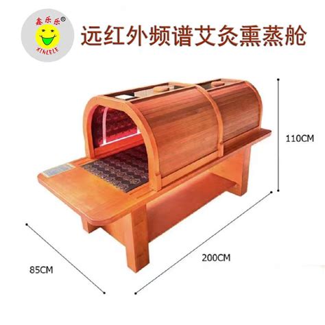 九五裹药熏蒸艾灸两用舱家用中药熏蒸床美容院用汗蒸理疗床 阿里巴巴
