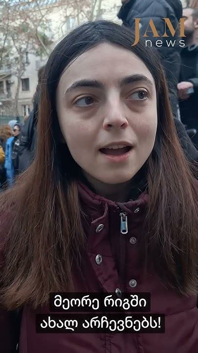 კინო ტერორის წინააღმდეგ Jamnews ქართულად Youtube