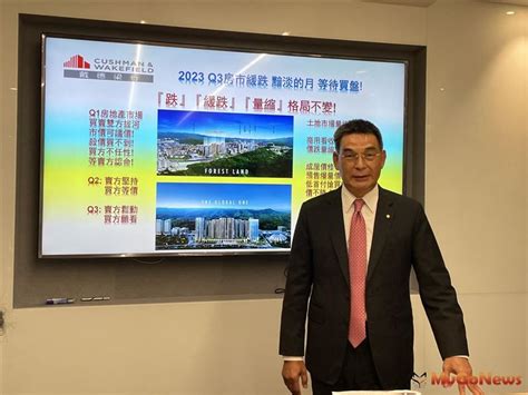 平均地權條例7月正式上路 顏炳立「12個字」詮釋下半年房市 專欄 三立新聞網 Setncom