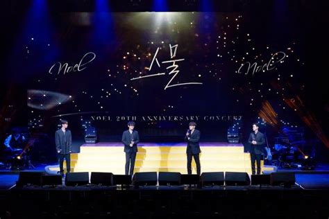 노을 20주년 투어 용인서 신호탄…12월까지 6개 도시 파이낸셜뉴스