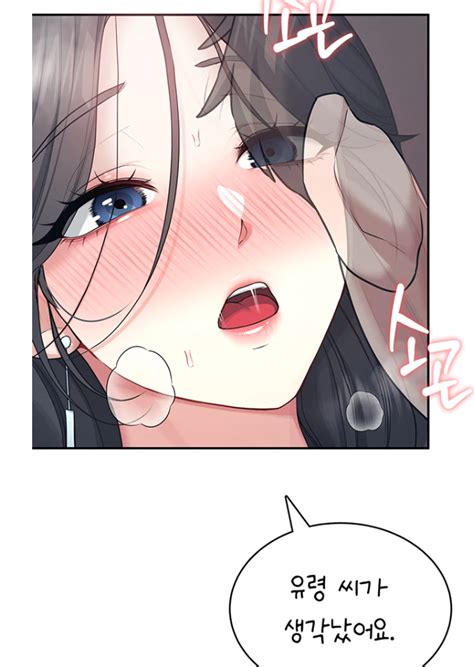 오늘도 아영신 막판 파트 보면서 느끼지만 웹툰 웹소설 만화 에펨코리아