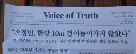 한강 의대생 사망사건 근황  포텐 터짐 최신순 에펨코리아