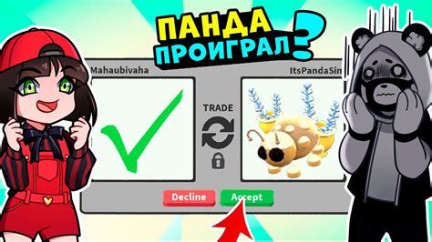 ПАНДА СИМ проиграл Леди Баг в Роблокс Адопт Ми Челлендж у Кого круче питомец в Roblox Adopt Me