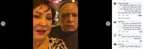 مصر صورة عادل إمام ولبلبة تثير بلبلة Rt Arabic