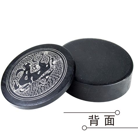 墨亨春天然原石带盖仿古砚台文房四宝学生初学者书法毛笔墨蝶砚台墨盒歙砚墨池磨墨条盘成人实用型研墨池4吋虎窝淘