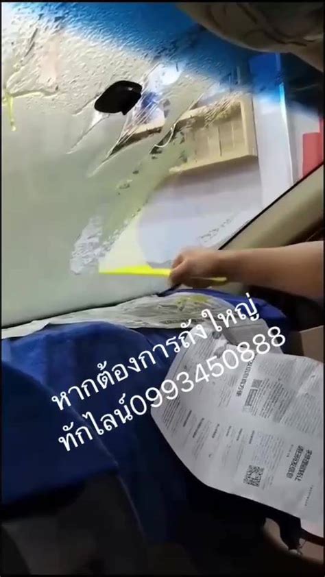 นำ้ยาลอกคราบกาวฟิล์มกระจกสติ๊กเกอร์ไวนิฟิล์มกรองแสงเคฟล่านำ้ยาติดฟิล์ม2in1นำ้ยาทำความสะอาดกระจก