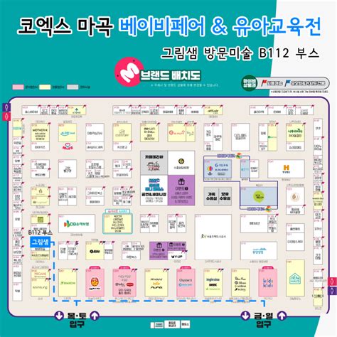 방문미술 그림샘 유아부터 어르신까지 그림샘 방문미술 무료 나눔 색칠공부 상큼 파인애플 방문미술 그림샘은 코로나로 인해 집에서 무료한 시간을 보내고 있는 우리 어린이