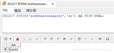 oracle 去除字符 trim、ltrim、rtrim oracle去除右边3个字符 csdn博客