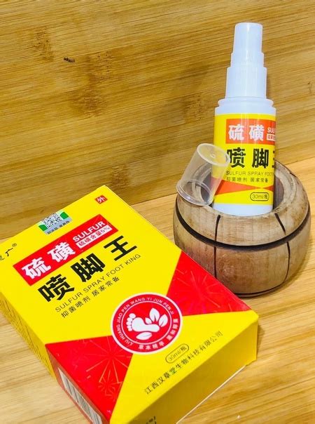 Дезодорирующий спрей для ног Противогрибковый спрей от зуда пота дезодорант для ног для