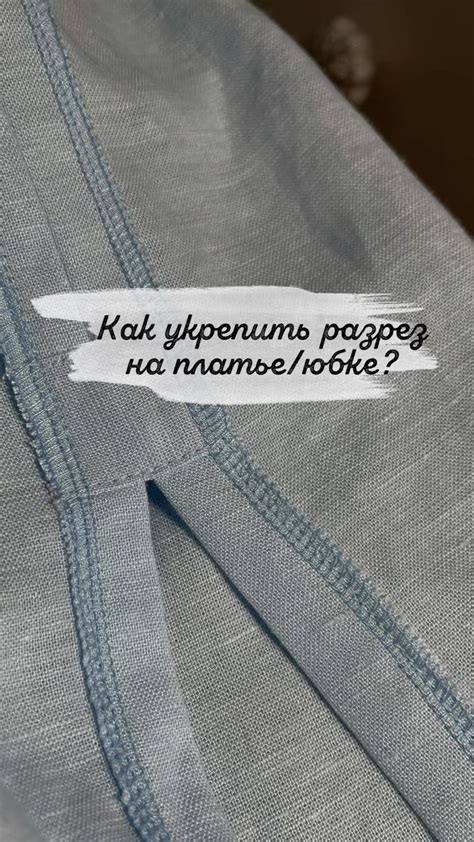 ВЛЮБЛЕННАЯ В ШИТЬЁ 💕🪡 Svetlaya Sew • Instagram Photos And Videos