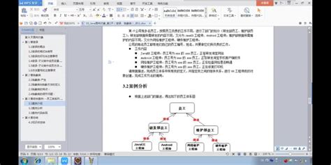 java面向对象员工案例分析 知乎