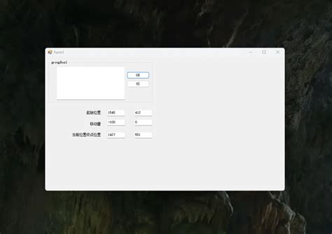 c 光标定位 c 光标定位 csdn博客
