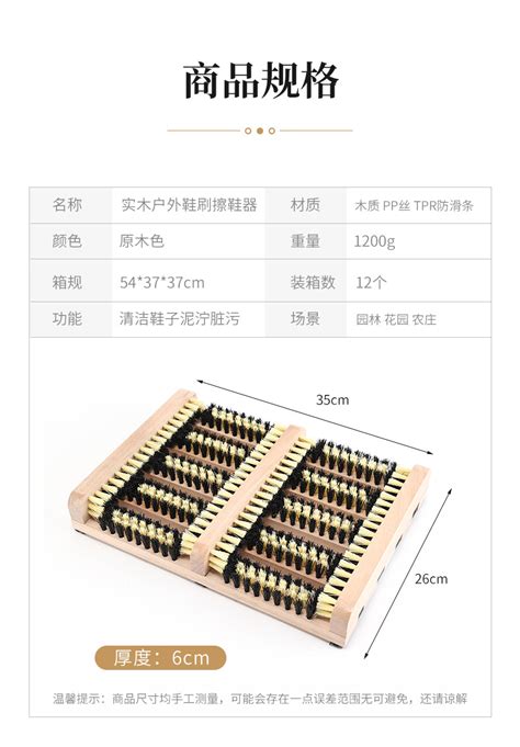 何升鞋底清洁器家用擦鞋刷脚底懒人半自动洗鞋实木户外鞋刷擦鞋器 阿里巴巴