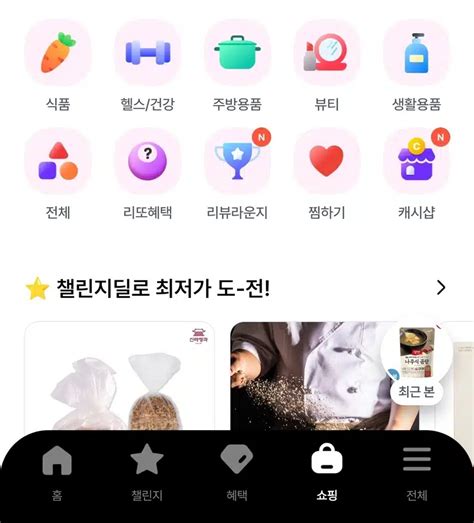 발로소득 예전 캐시 사용 타임스프레드 커뮤니티