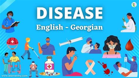 Disease Names In Georgian And English Learn Entry