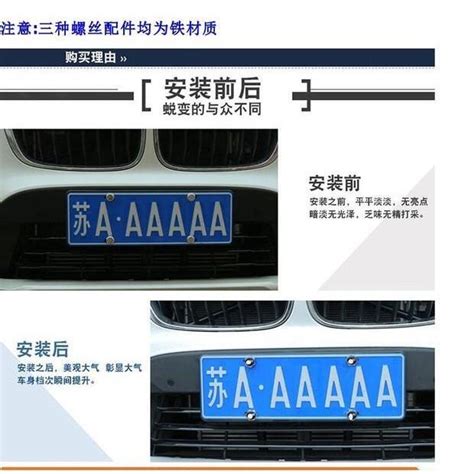 台灣現貨bmw 寶馬全系 M標固封扣 牌照託防盜車牌螺絲 車牌架固封螺絲扣 金屬牌照框螺絲 全系通用 露天市集 全台最大的網路購物市集