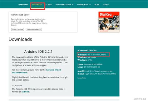 【soc基础】arduino从零入门(arduino安装、设置以及项目实操) Csdn博客 【soc基础】arduino从零入门(arduino安装、设置以及项目实操) Csdn博客