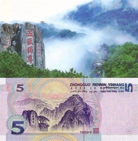 10元人民币背面图案 从1元到100元人民币上的风景你去过哪个 可牛信用