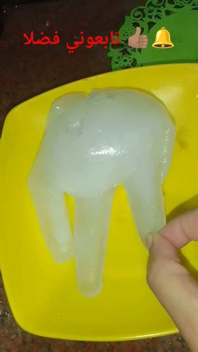 تلج علي شكل إيد Youtube