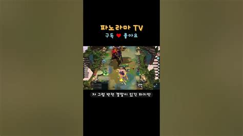 【롤토체스】 5코 3성 풀파티가 가능한 증강체가 있다고 【행운의주인공】 Shorts Youtube