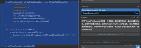 推荐一款idea神级插件【bito】而且免费！ bito免费 csdn博客