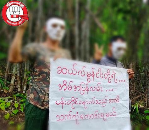 ကြံခင်းမြို့နယ် သပိတ် အင်အားစုများက စစ်အာဏာရှင် တော်လှန်ရေး ဆန္ဒပ