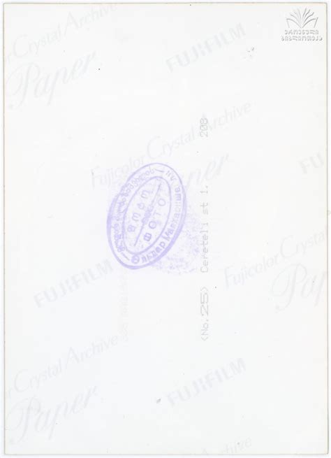 Iverieli ფოტო გაზეთ სარბიელის არქივიდან