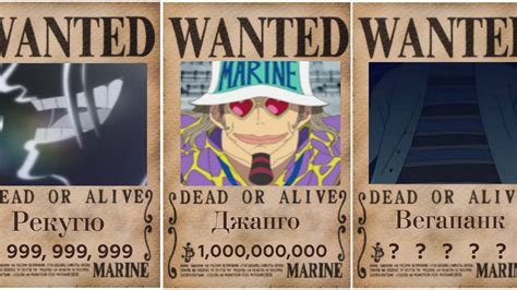 Награды дозорных, если бы они были пиратами! | Ван пис - YouTube