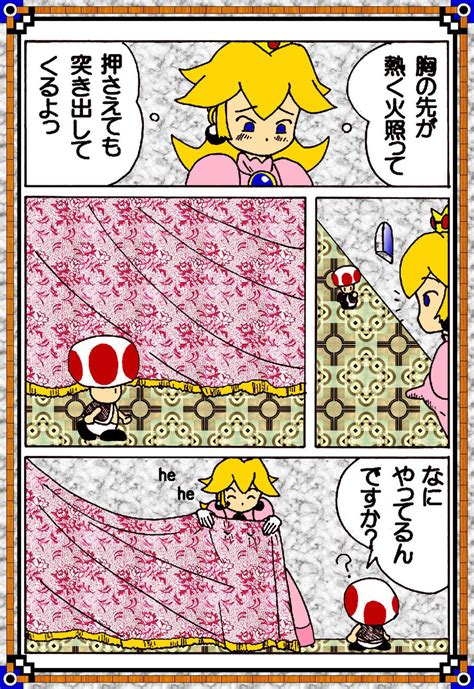 Princess Peach Grows Up 10 By Statetwolf On Deviantart