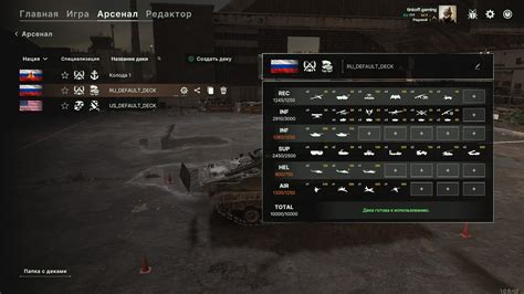 Broken Arrow обзор и отзыв на прохождение почему стоит играть