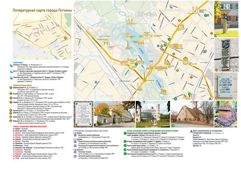 Муниципальное учреждение Централизованная библиотечная система города Гатчина