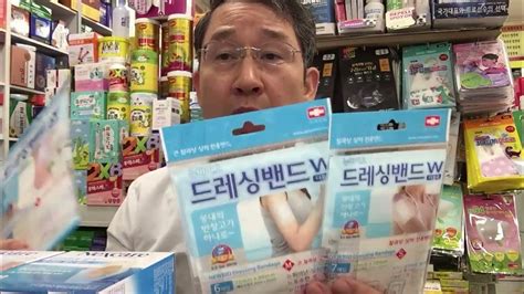 밴드의 종류와 드레싱밴드 방수필름 Youtube