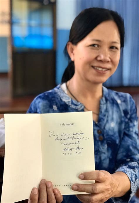 🎄รอบรั้วเขียวขาว 15 กุมภาพันธ์ โรงเรียนขุนยวมวิทยา