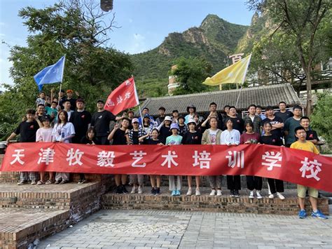 毅莱文化熊猫哥毅莱文化大山谷图库