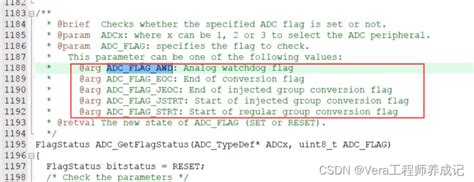 Stm32学习笔记 Adc模数转换器（代码部分）ad单通道多通道adc通道 Csdn博客