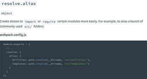 Monorepoにおけるwebpackのaliasとrequire